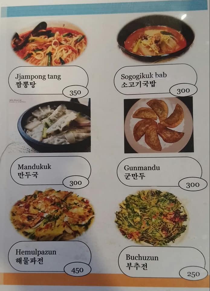 Menu at Moiza restaurant, Manila