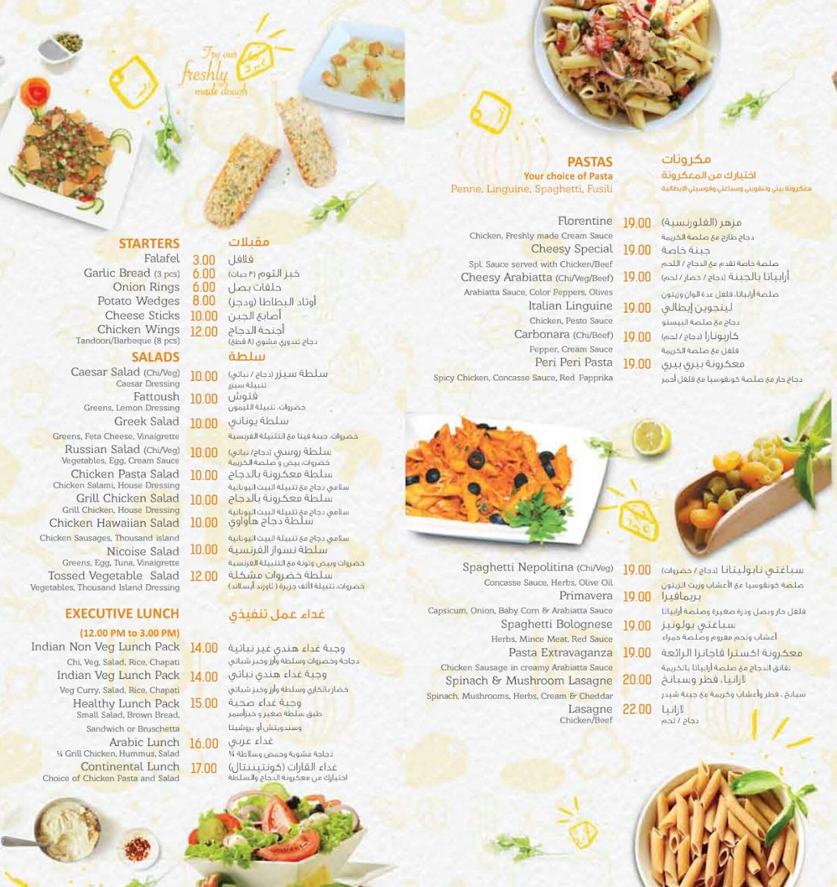 Menu at Cheesybites restaurant, Dubai, +P8Q - 318th Rd