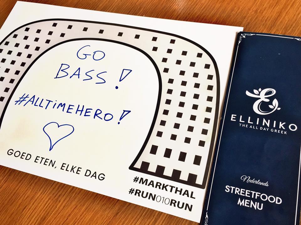 Elliniko - The All Day Greek, Rotterdam - Restaurant menu and reviews