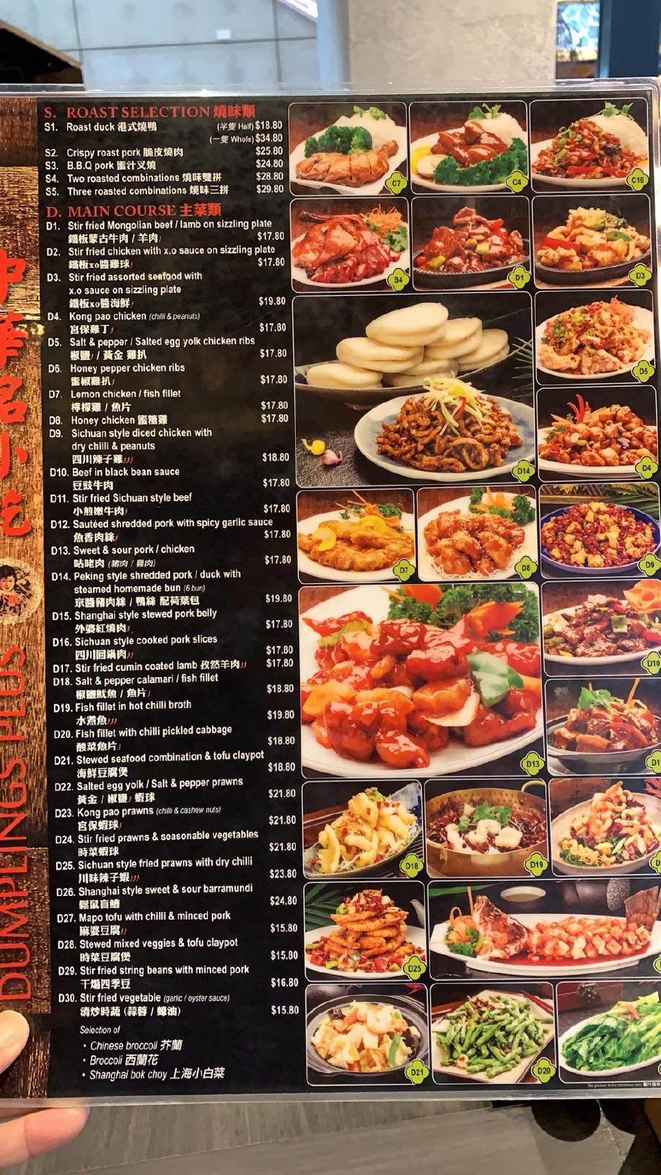Carta del restaurante Dumplings Plus, Narre Warren, Westfield Fountain ...