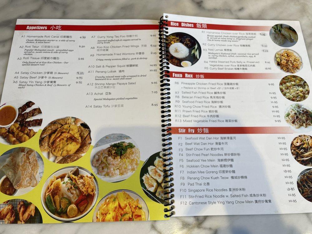 Menu at Koo Koo Chicken desserts, New York City