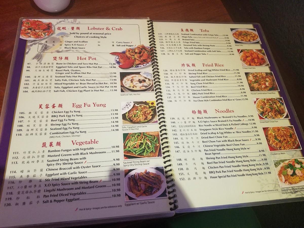 Menu at Orchids Garden restaurant, Las Vegas