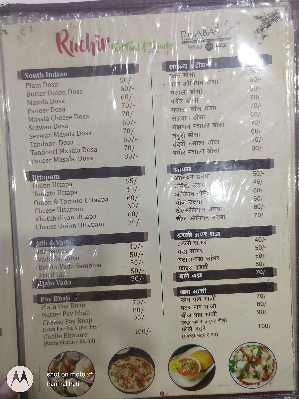 Menu at DHABA Cafe, Dhule