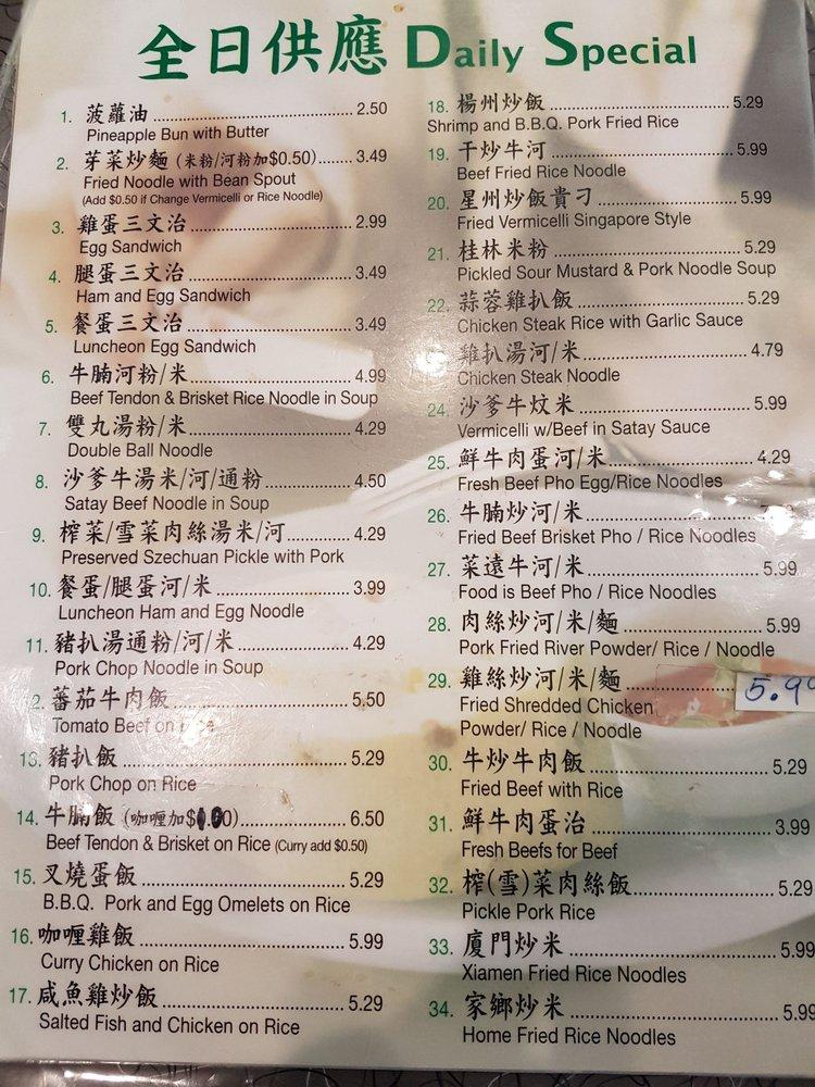 Menu at 东海棠饭屋 Hai Tang Bakery & Cafe, Markham, Kennedy Rd