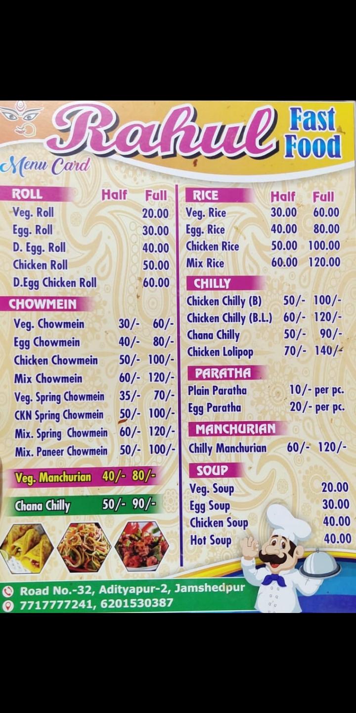 Menu at Rahul fast food, Jamshedpur