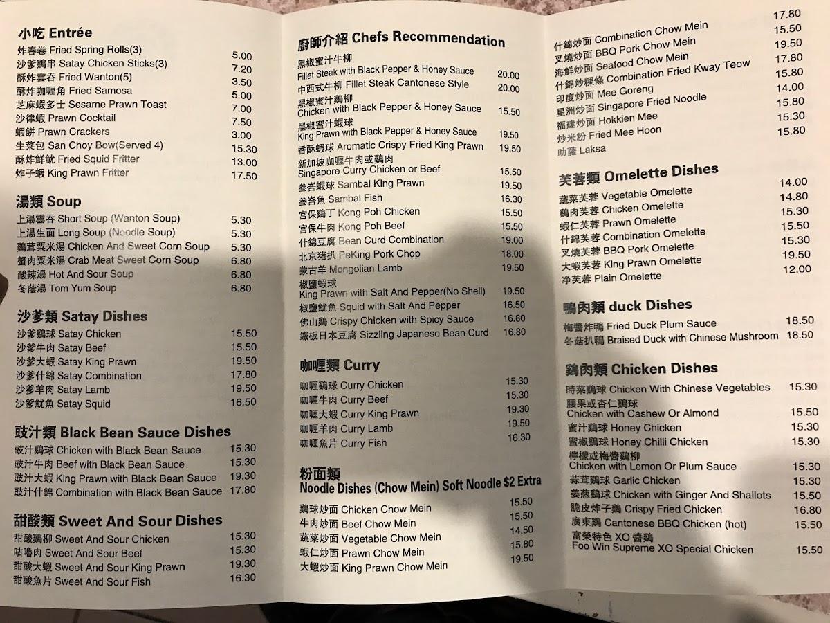 Menu at Foo Win restaurant, Willetton