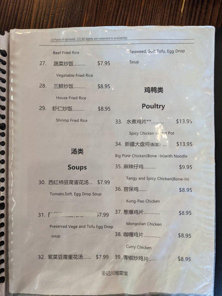 Menu at Yan's Chinese restaurant, Springfield