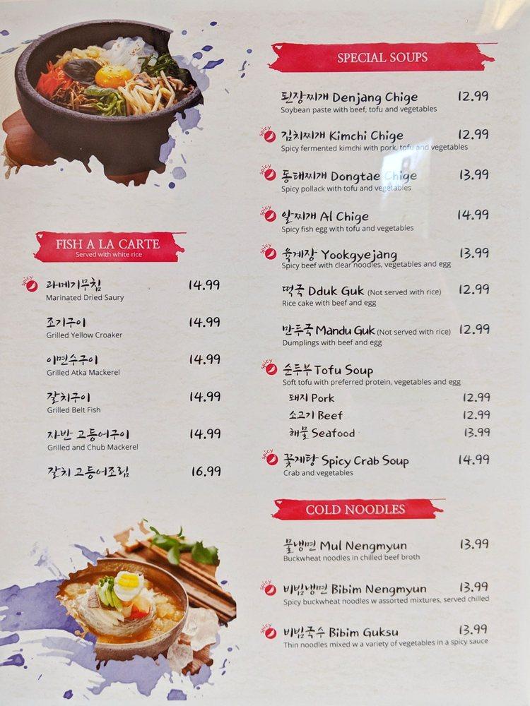 Menu at Korea House Restaurant, El Paso