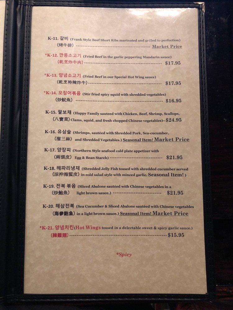 Menu at Mandarin Cafe, Columbus, Veterans Pkwy ste 5