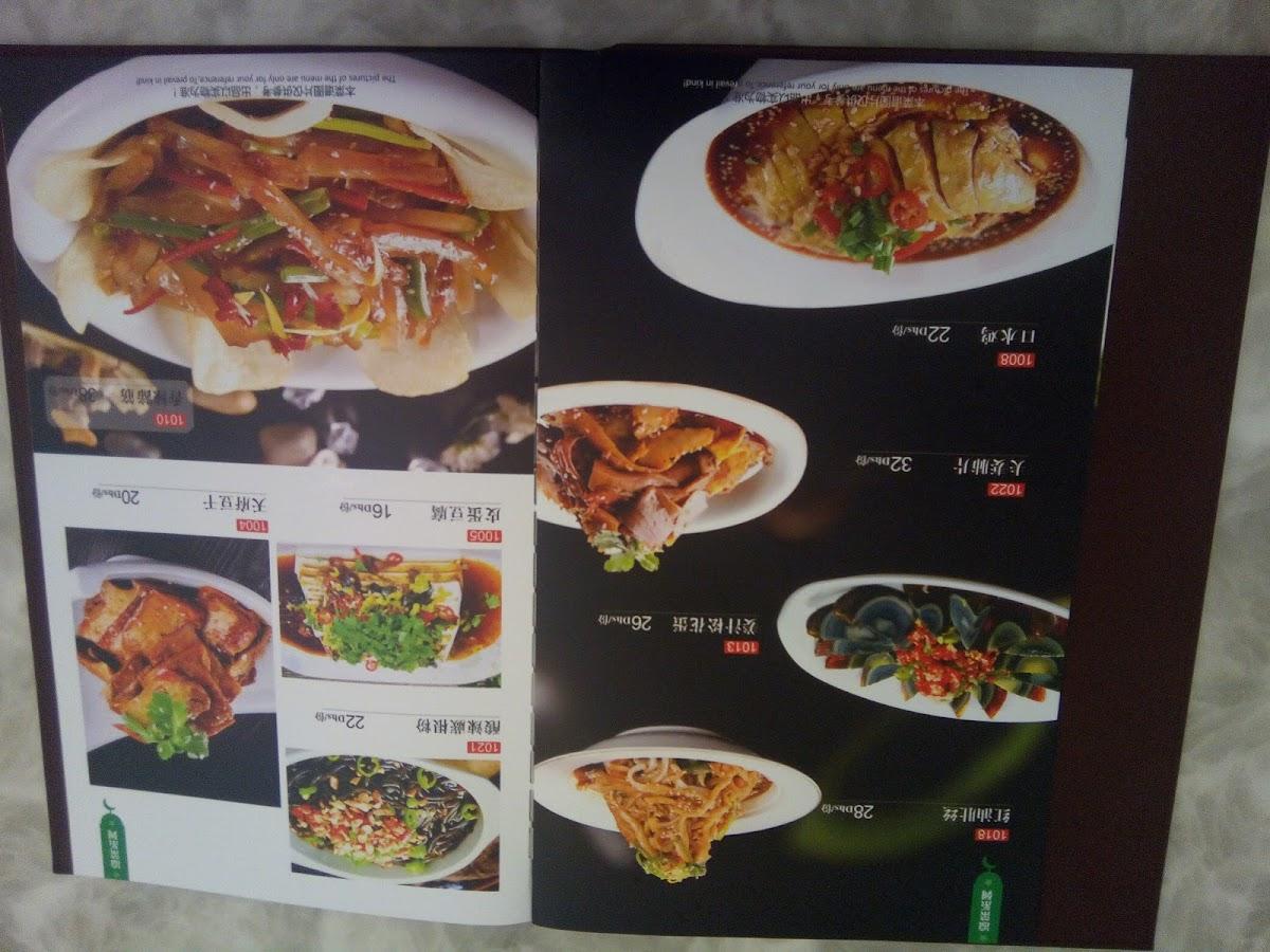 Menu at Chinghaihui Chinese Muslim Restaurant, Dubai