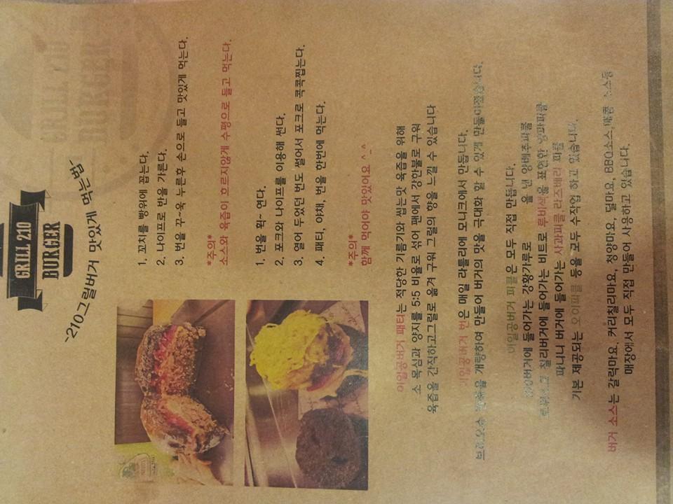 Menu at Grill 210 Burger restaurant, Seoul