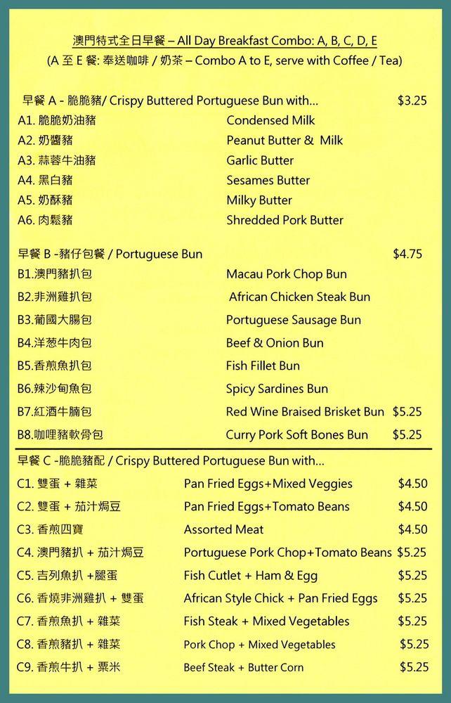 Menu at Macau Cafe, Richmond