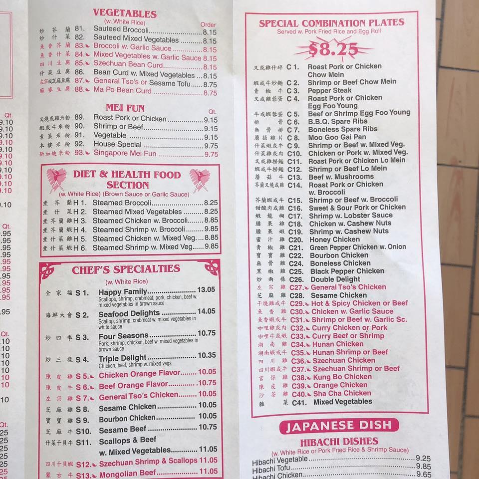 Menu at Joy Wok restaurant, Columbus