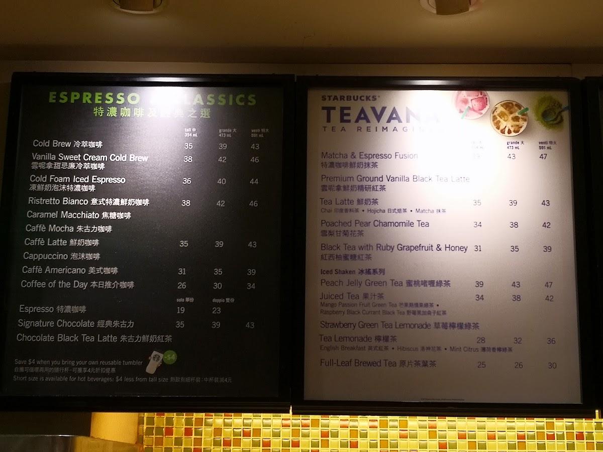 Menu at Starbucks, Hong Kong, Shop B06A