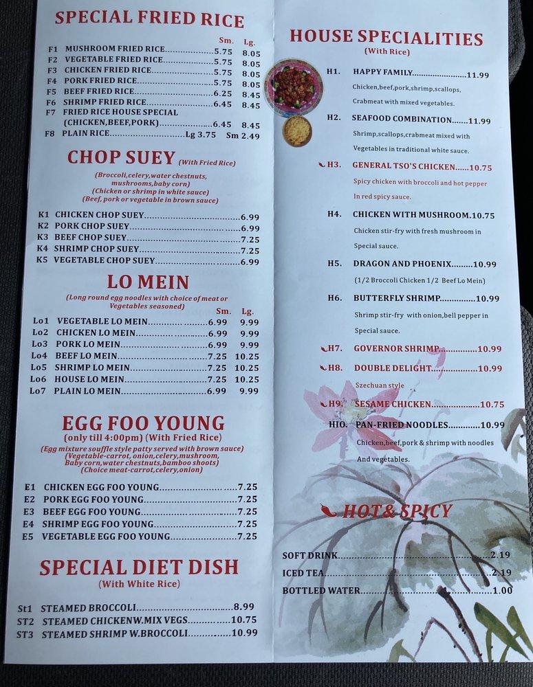 Menu at New China restaurant, Henryetta