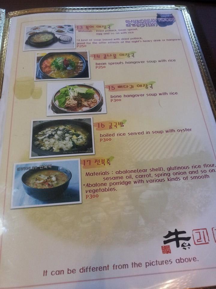 Menu at Woorijib korean restaurant, Lapu-Lapu City