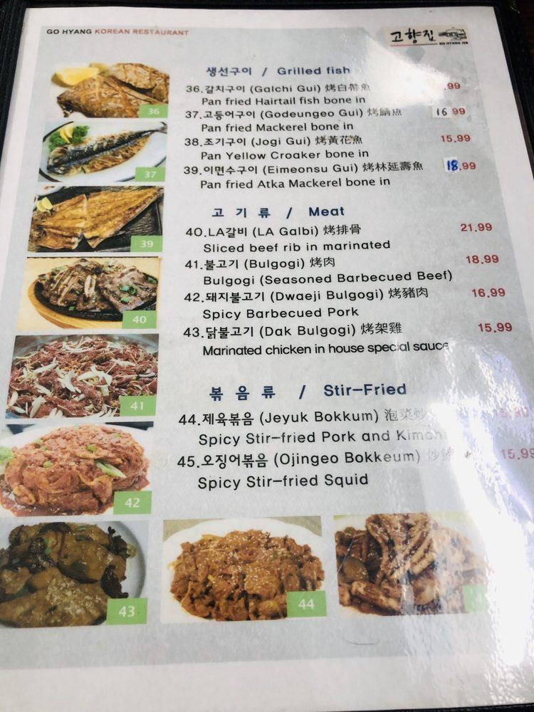 Menu at Go Hyang Jib Korean Restaurant, Houston