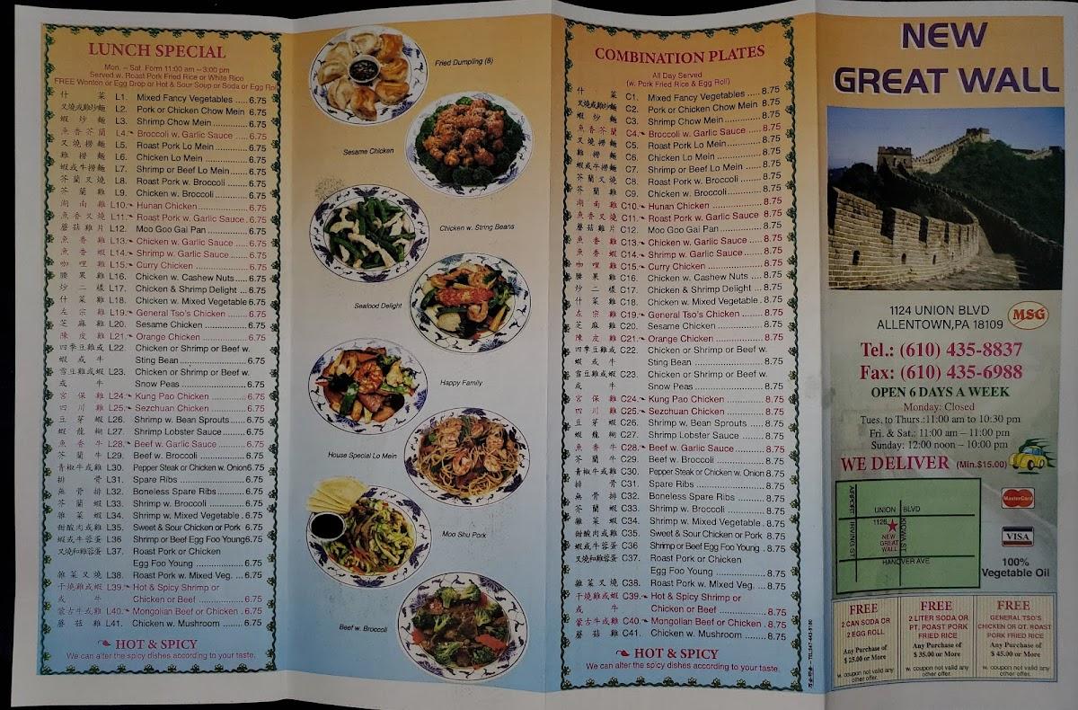 Menu at Great Wall restaurant, Allentown, Union Blvd
