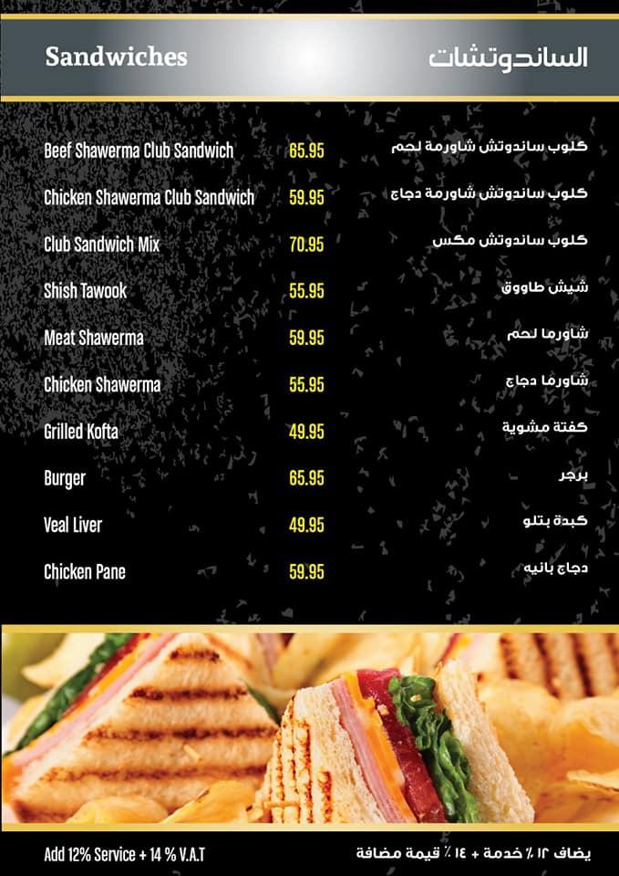 Menu at ASTRO Restaurant & Cafe, Cairo