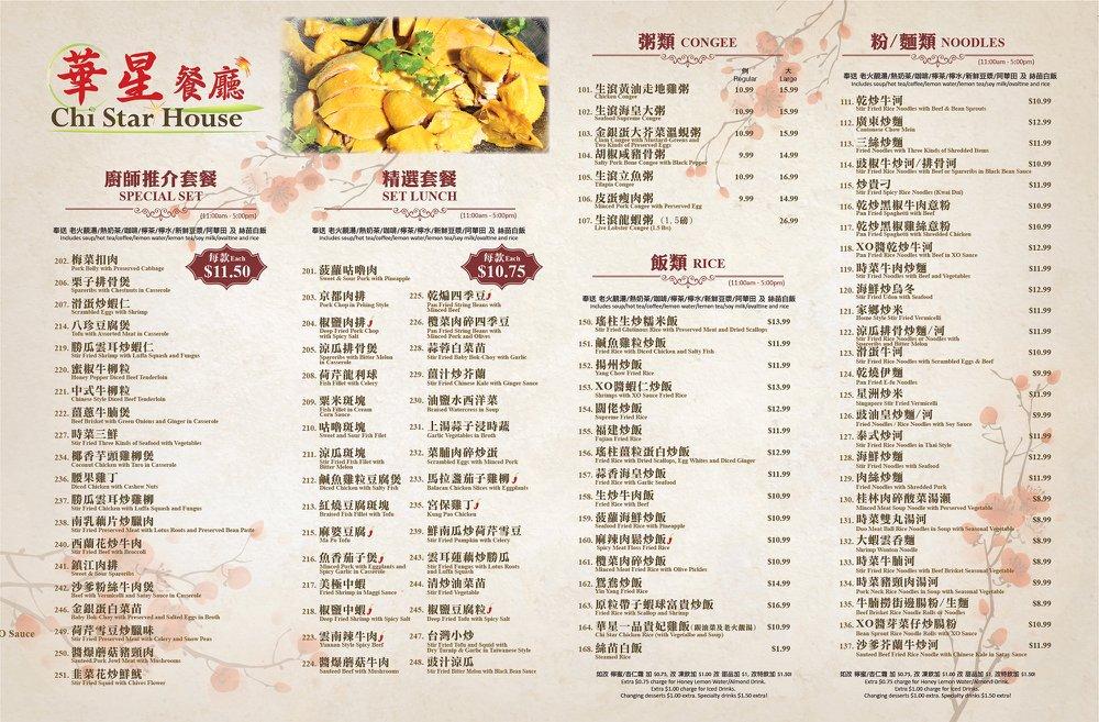 Menu at Chi Star House restaurant, Richmond Hill