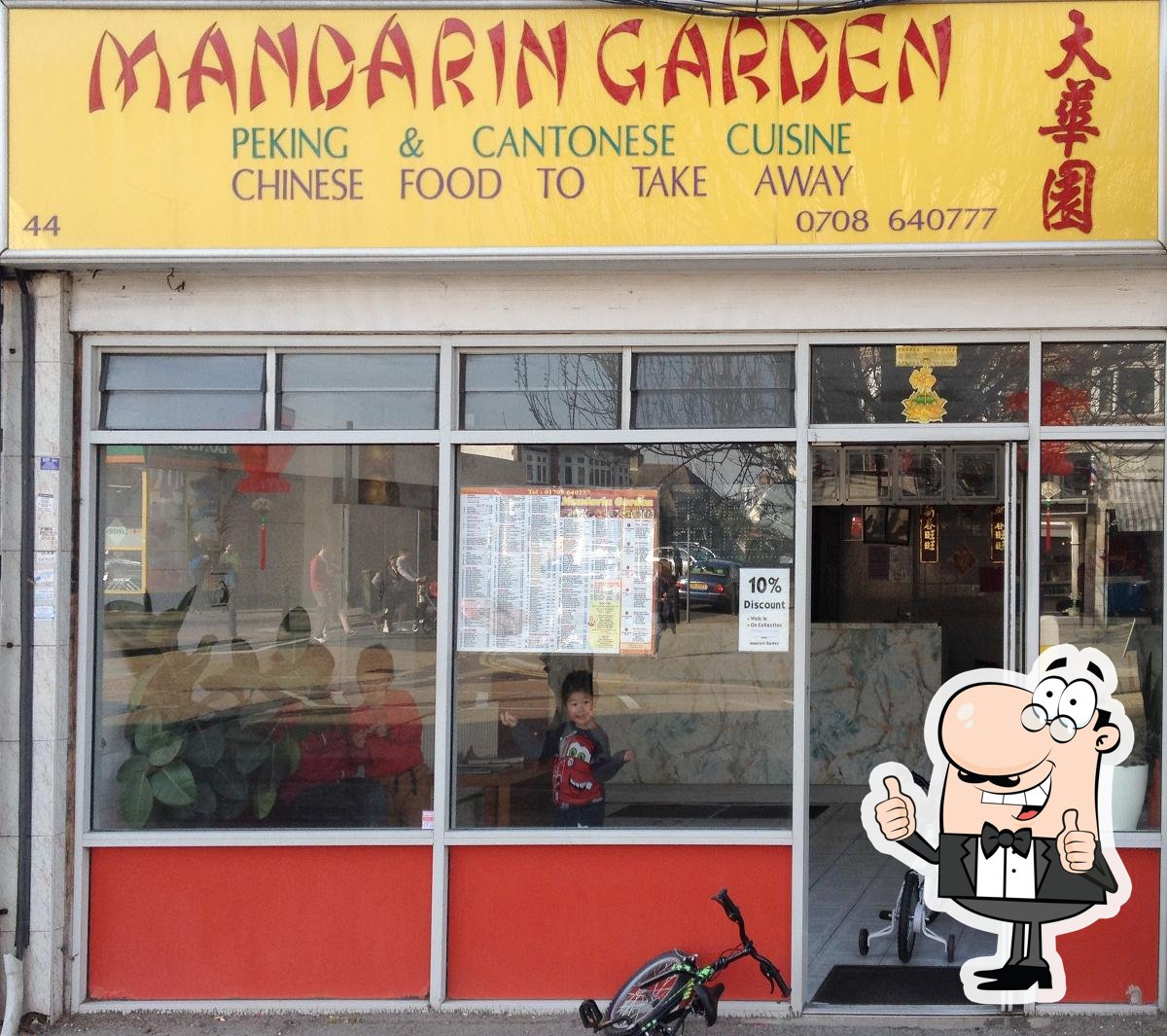 Mandarin Garden, 44 Corbets Tey Rd in Upminster - Restaurant menu and ...