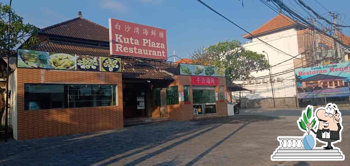 Kuta Plaza Restaurant Sunset Road 港式海鲜点心烧鸭 Hong Kong Dim Sum Chinese ...