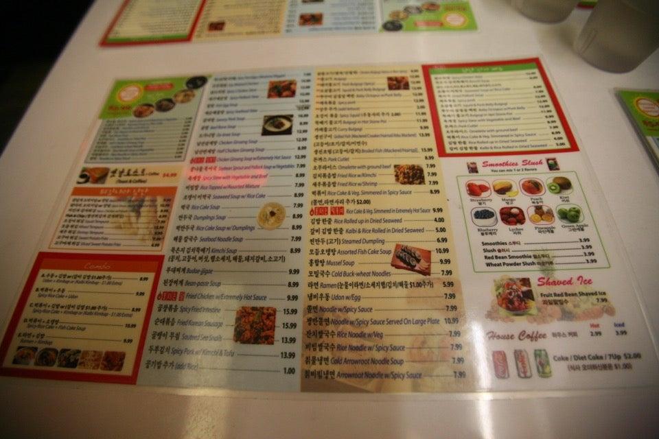 Menu at Namsan restaurant, Los Angeles, W 6th St B