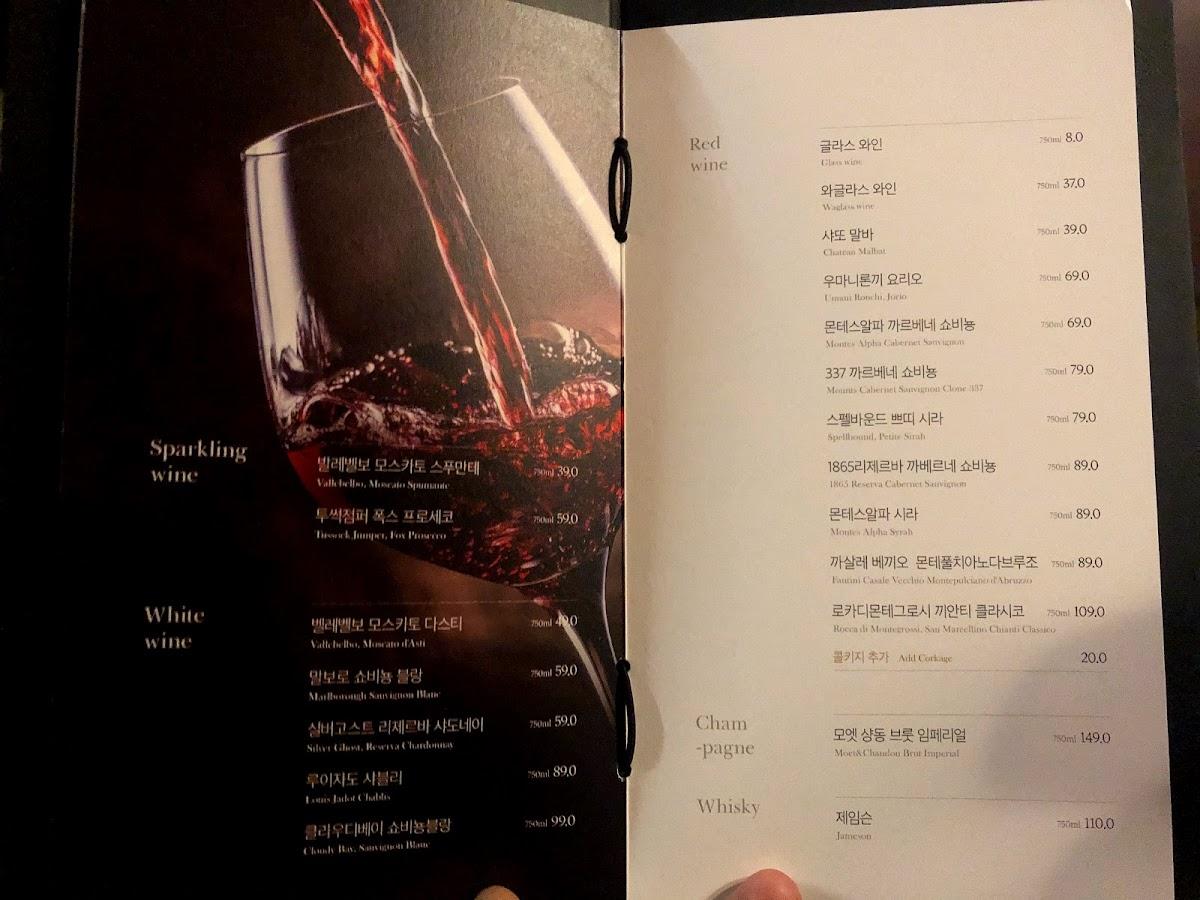 Menu at Wa Glass pub & bar, Daegu