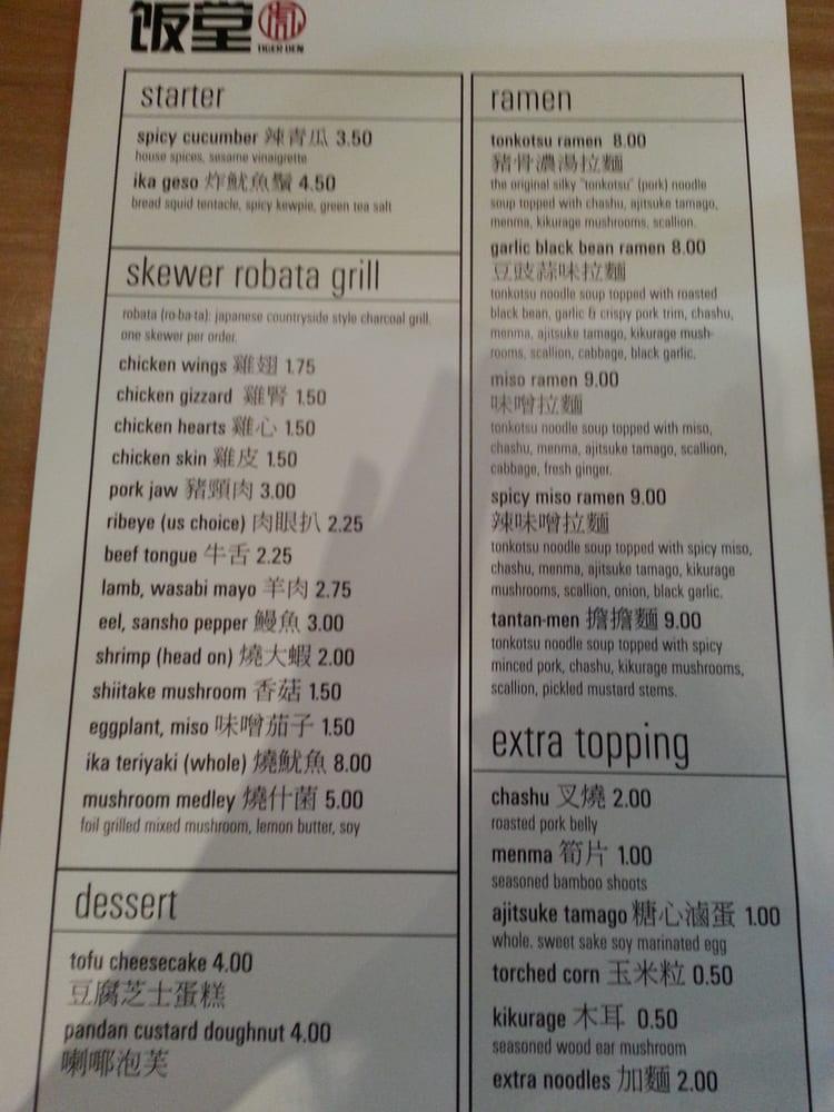 Menu at Tiger Den restaurant, Houston