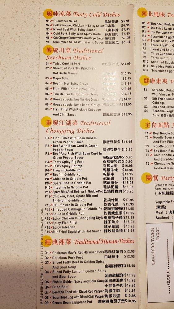 Carta de W Cafe, Eastvale