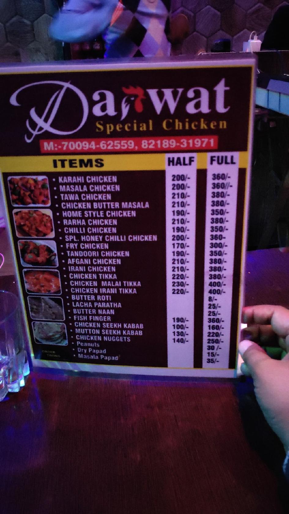 Menu at DAWAT SPECIAL CHICKEN, Phagwara