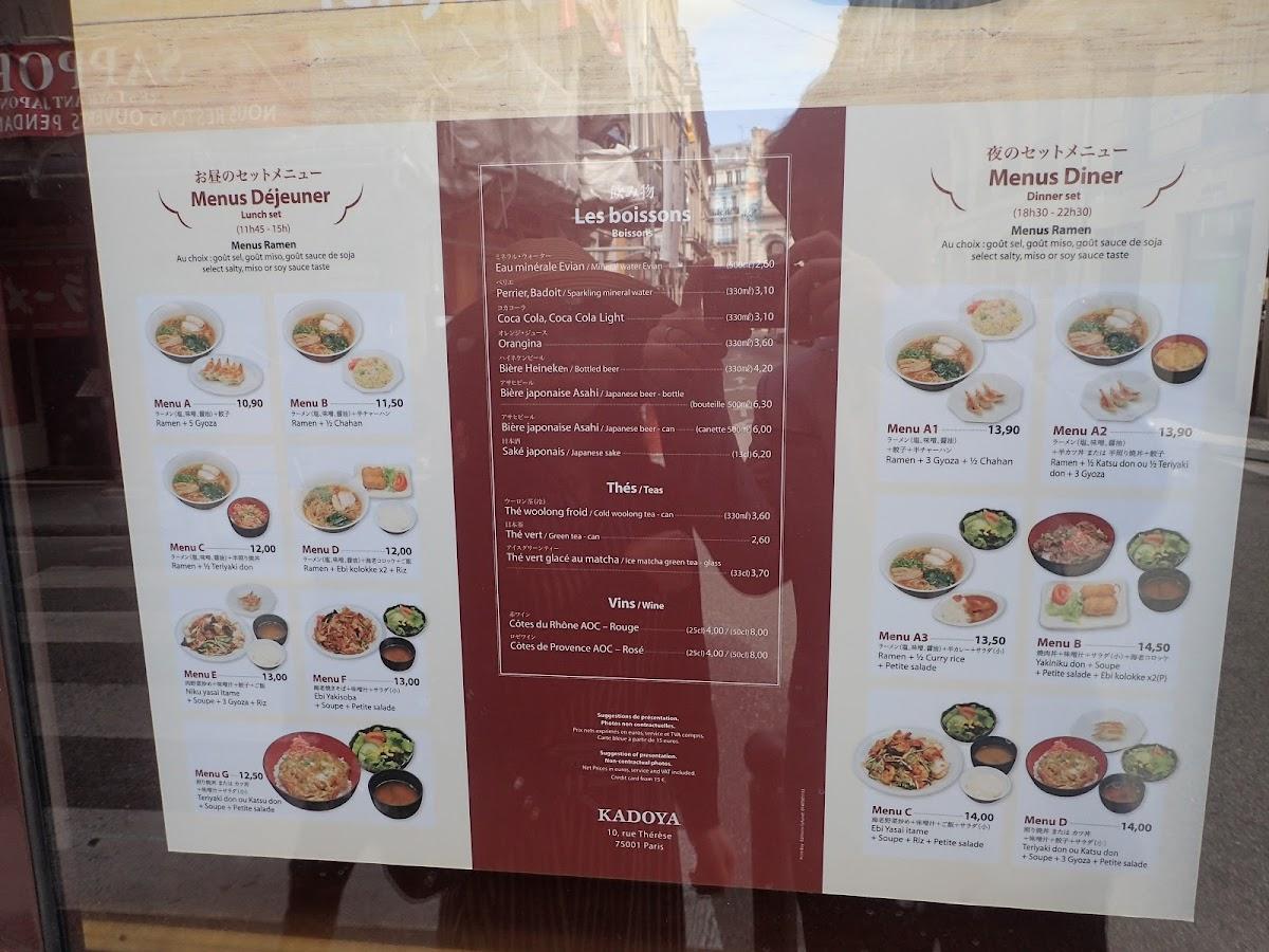 Menu at Kadoya restaurant, Paris, 28 Rue Sainte-Anne
