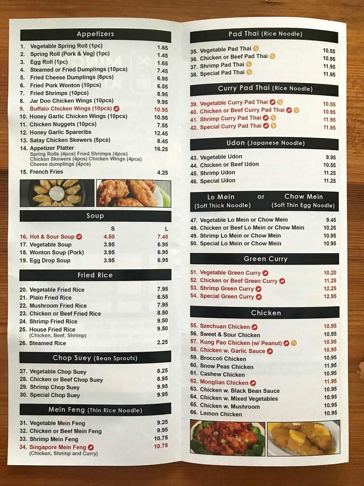 Menu at Ming's Kitchen restaurant, Port Colborne