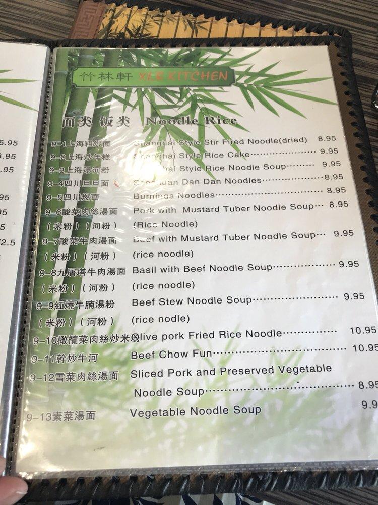 Menu at XLB Kitchen restaurant, Cupertino