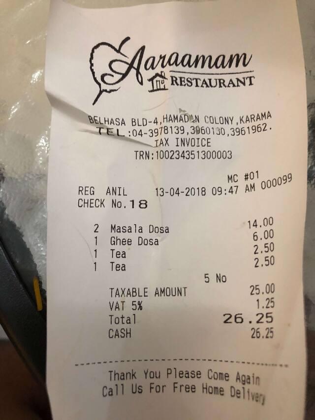 Menu at Aaraamam Restaurant, Sheikh Hamdan Colony, Karama, Dubai