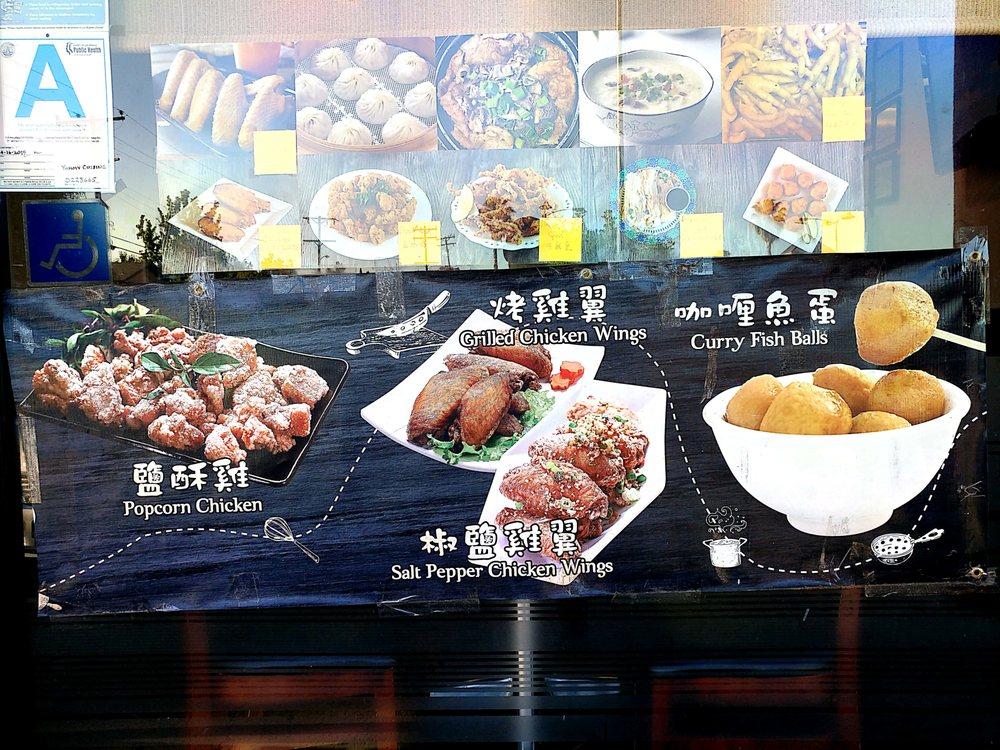 Menu at Yummy Cuisine restaurant, Monterey Park