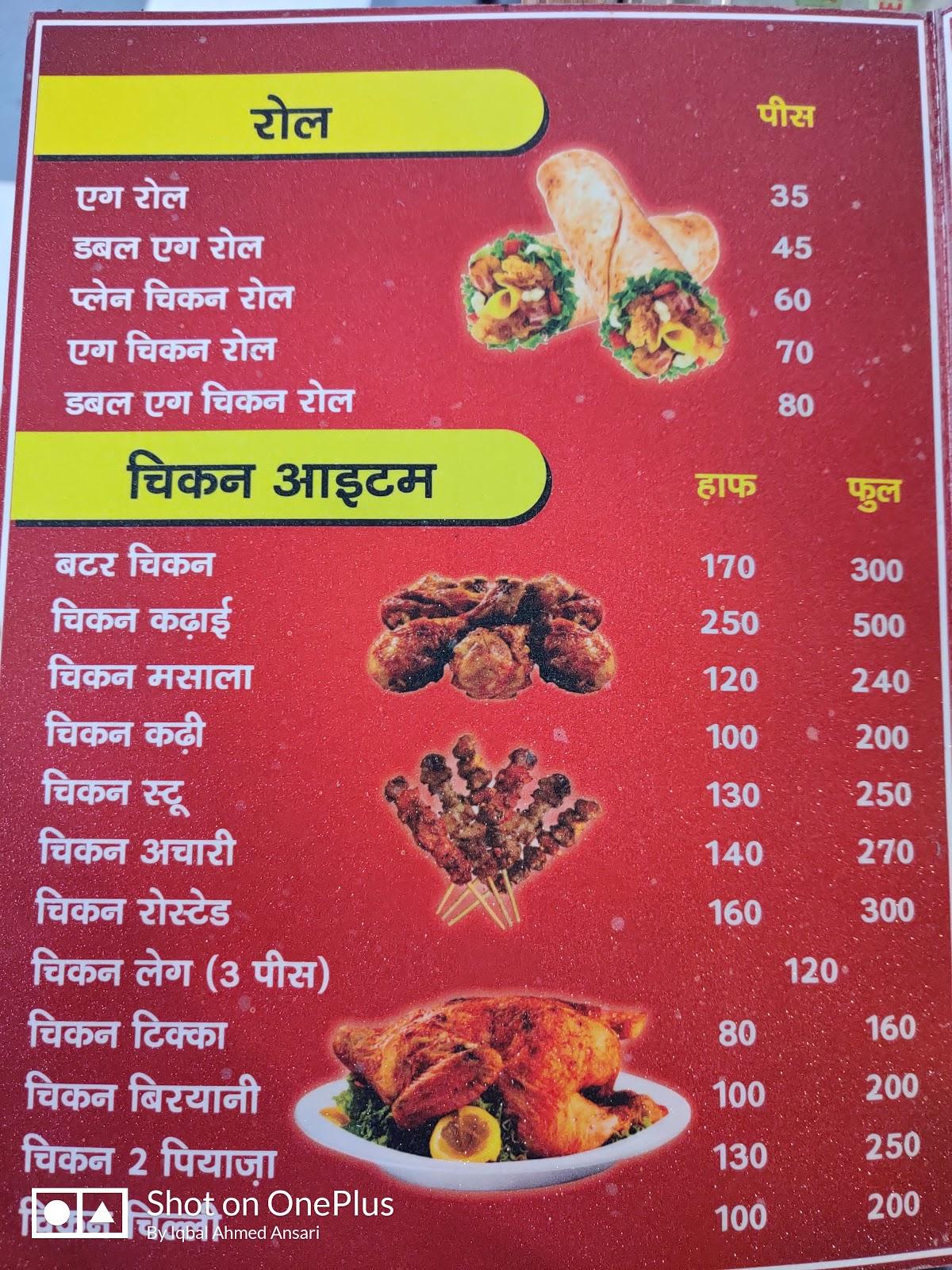 Menu at Banarasi Tadka Restaurant & Roll Corner, Varanasi