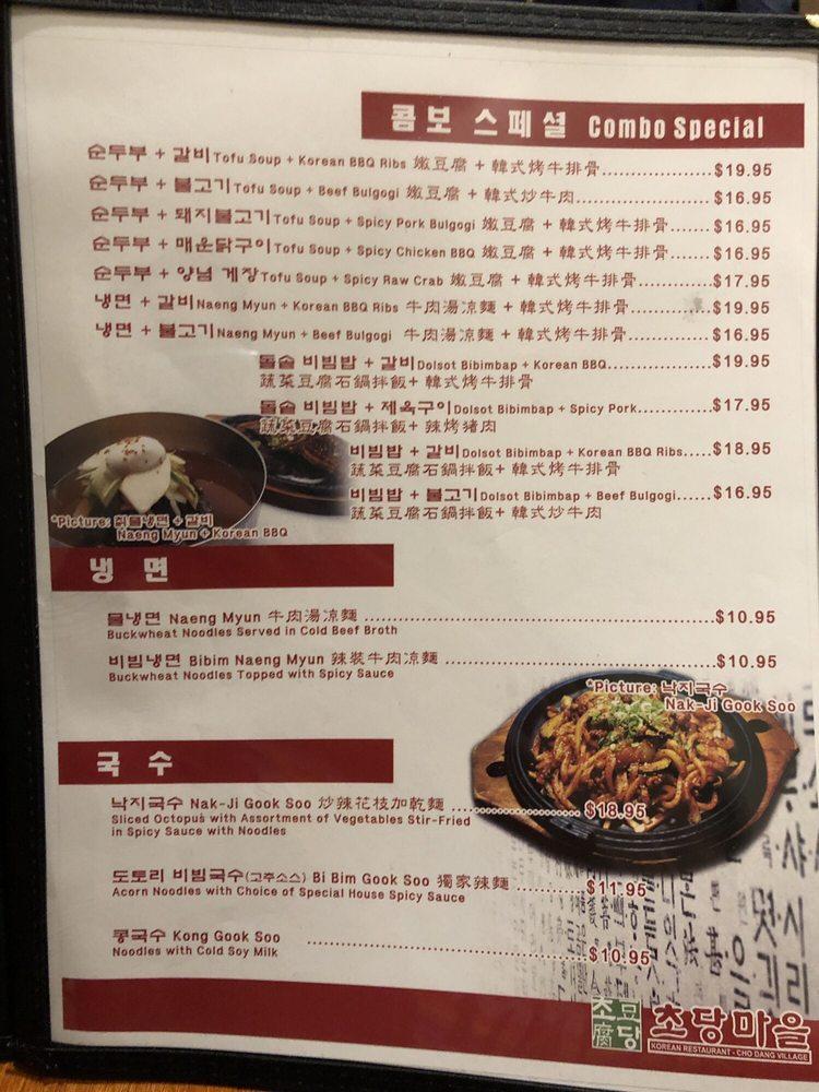 Menu at Cho Dang Village restaurant, Carrollton