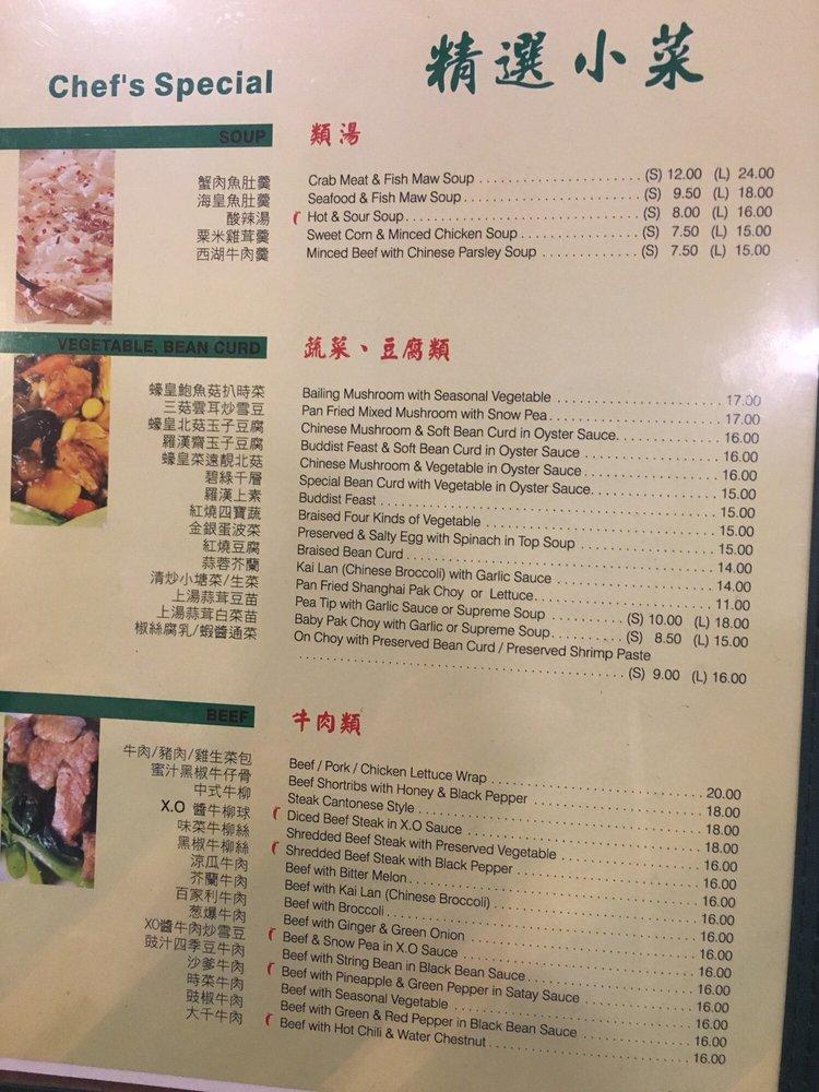 Menu at Congee Noodle House restaurant, Vancouver