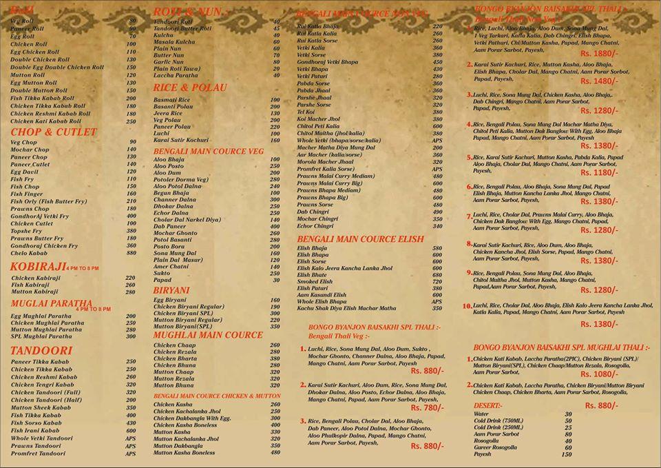 Menu at Bongo Byanjon, Navi Mumbai, Shop 33/34