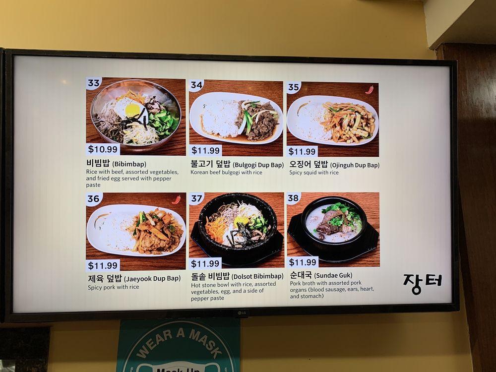 Menu at More Food Court cafeteria, Philadelphia