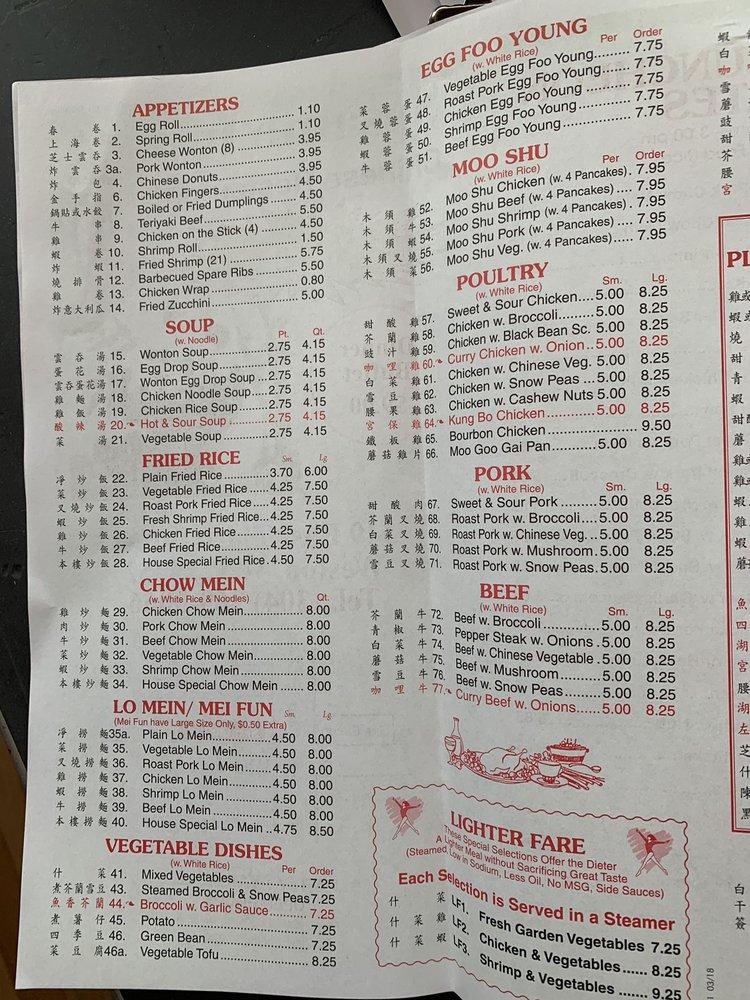 Menu at Sesame Inn restaurant, Weston