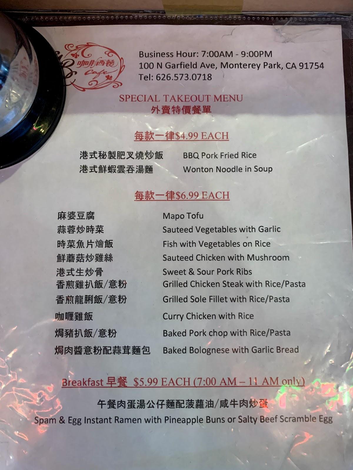 Menu at ABC Cafe, Monterey Park