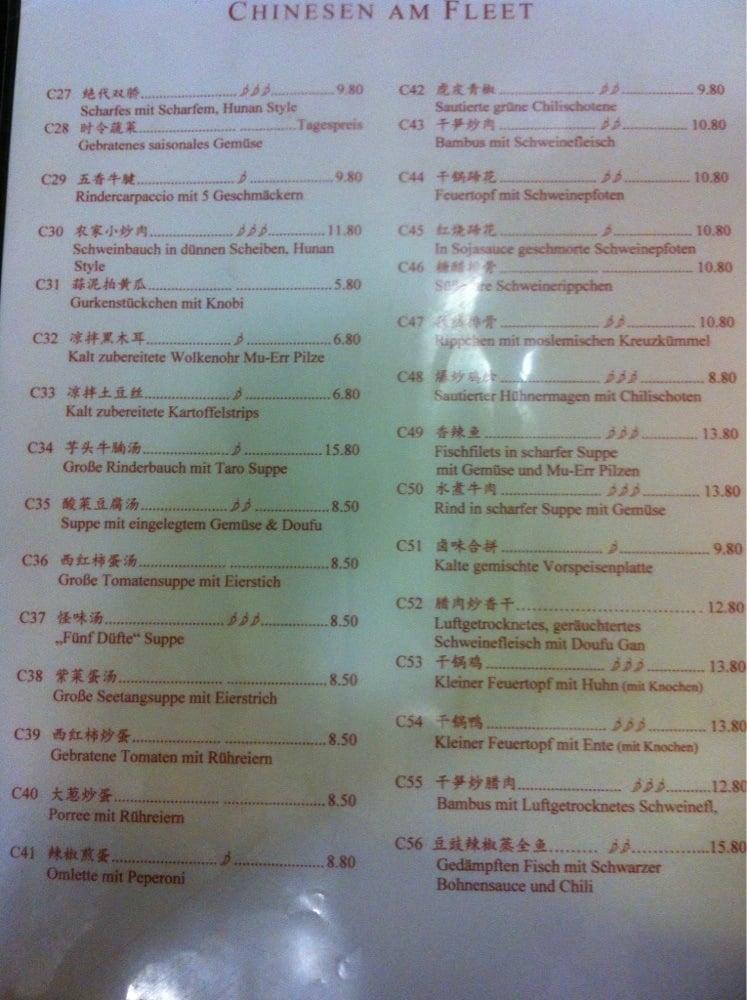 Speisekarte von Restaurant Der Chinese Am Fleet, Hamburg