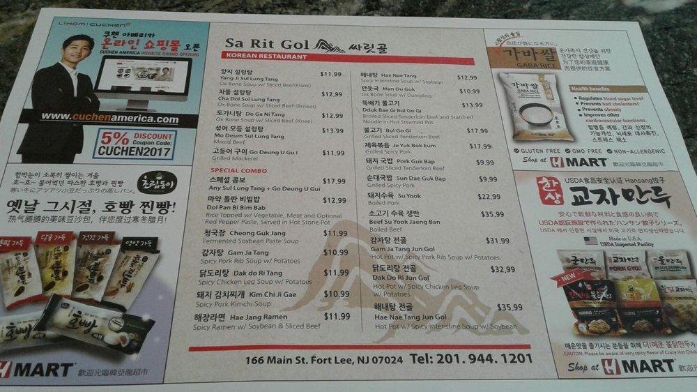 Menu at Sa Rit Gol restaurant, Fort Lee