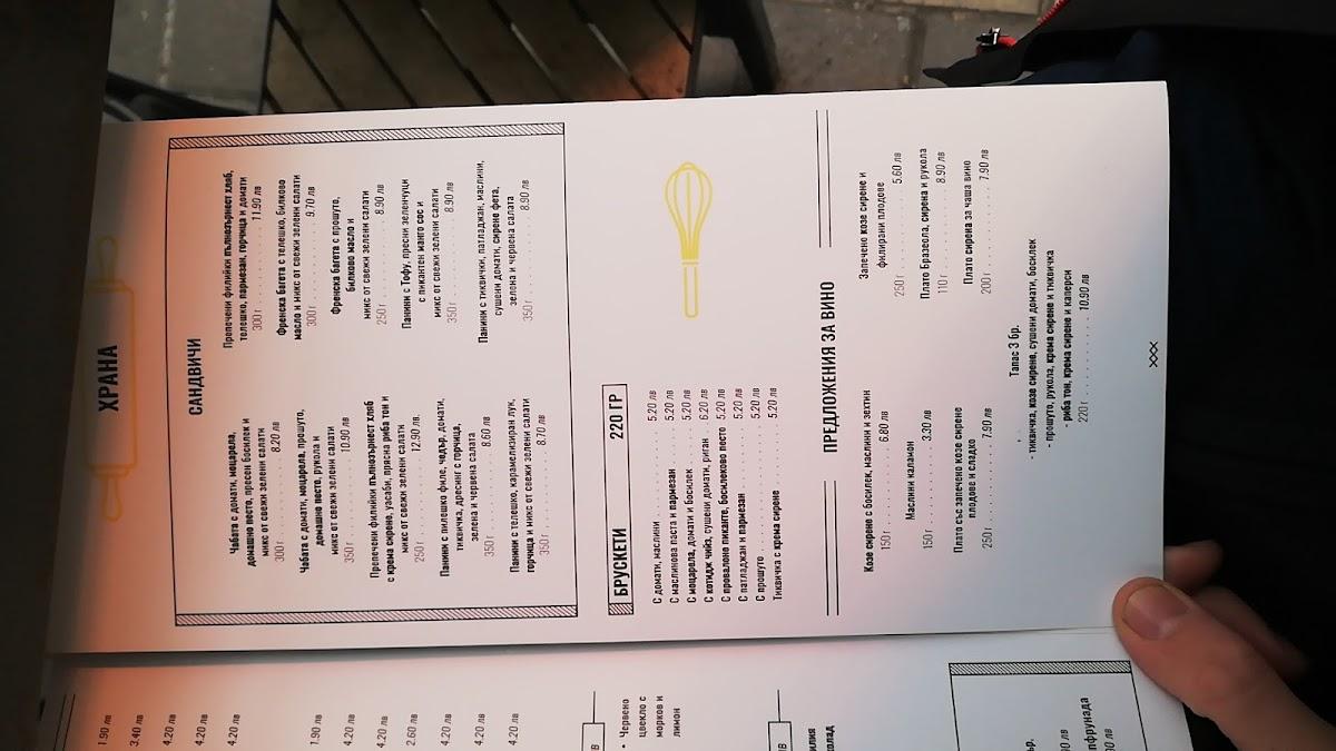 Menu at One More Park Bar, Sofia