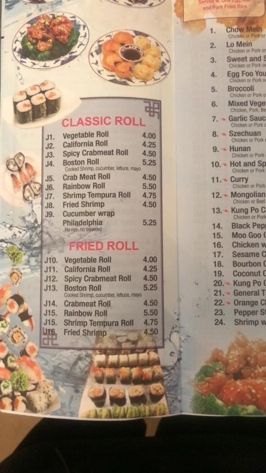 Menu at Panda Buffet restaurant, Amory