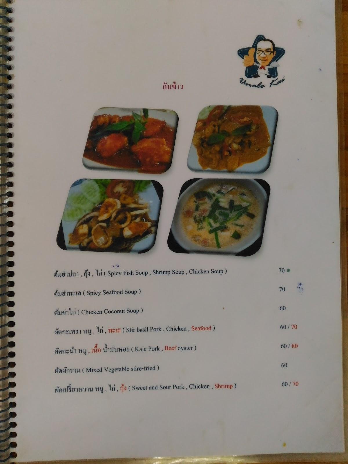 Menu at Uncle Kai restaurant, Chiang Mai