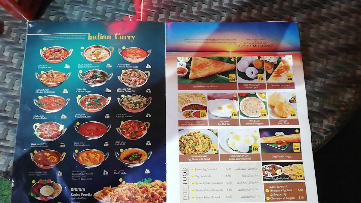 Menu at Al Razooqi Restaurant ( Emerald Group ), Dubai, Ras Al Khor Rd