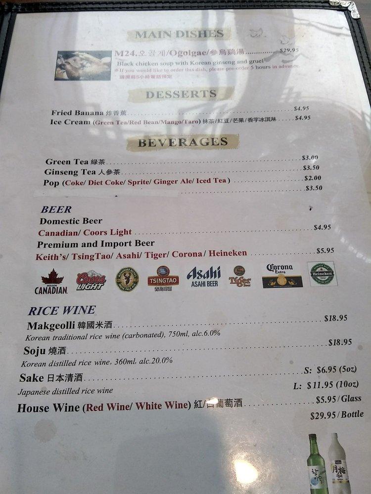 Menu at Alirang Korean Restaurant (Merivale), Ottawa, Merivale Rd